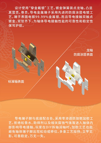 TTC Dragon OG switches – IPOPULARSHOP